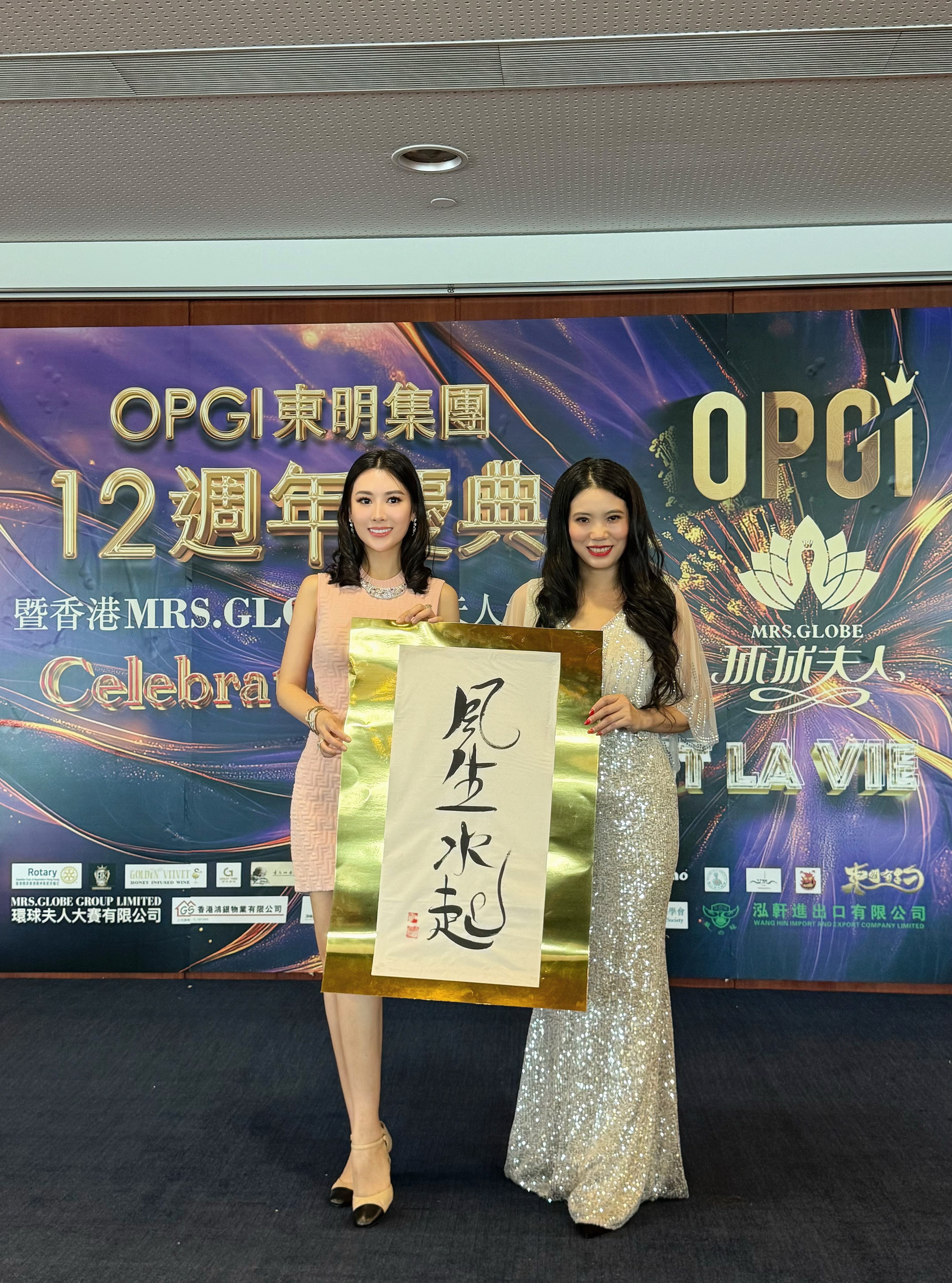 國際名媛Serena Ma以收藏東明書法引領文化風潮，藝術與奢華的跨界典範 - 中華時報China Times